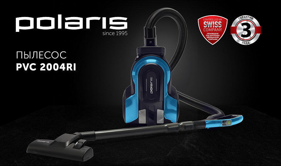 Пылесос Polaris PVC 2004Ri цвет Синий: характеристики, отзывы, описание ...